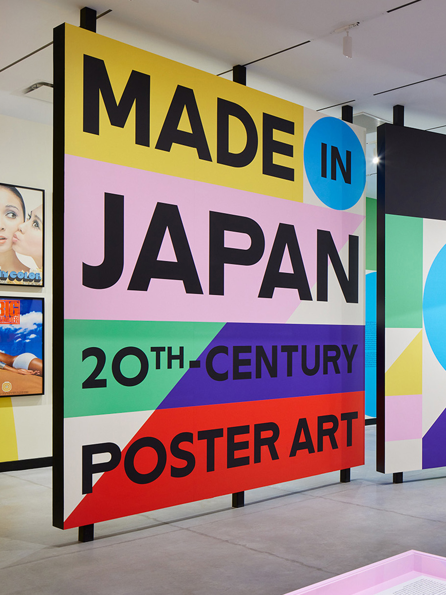 Made in Japan | KASA Collective