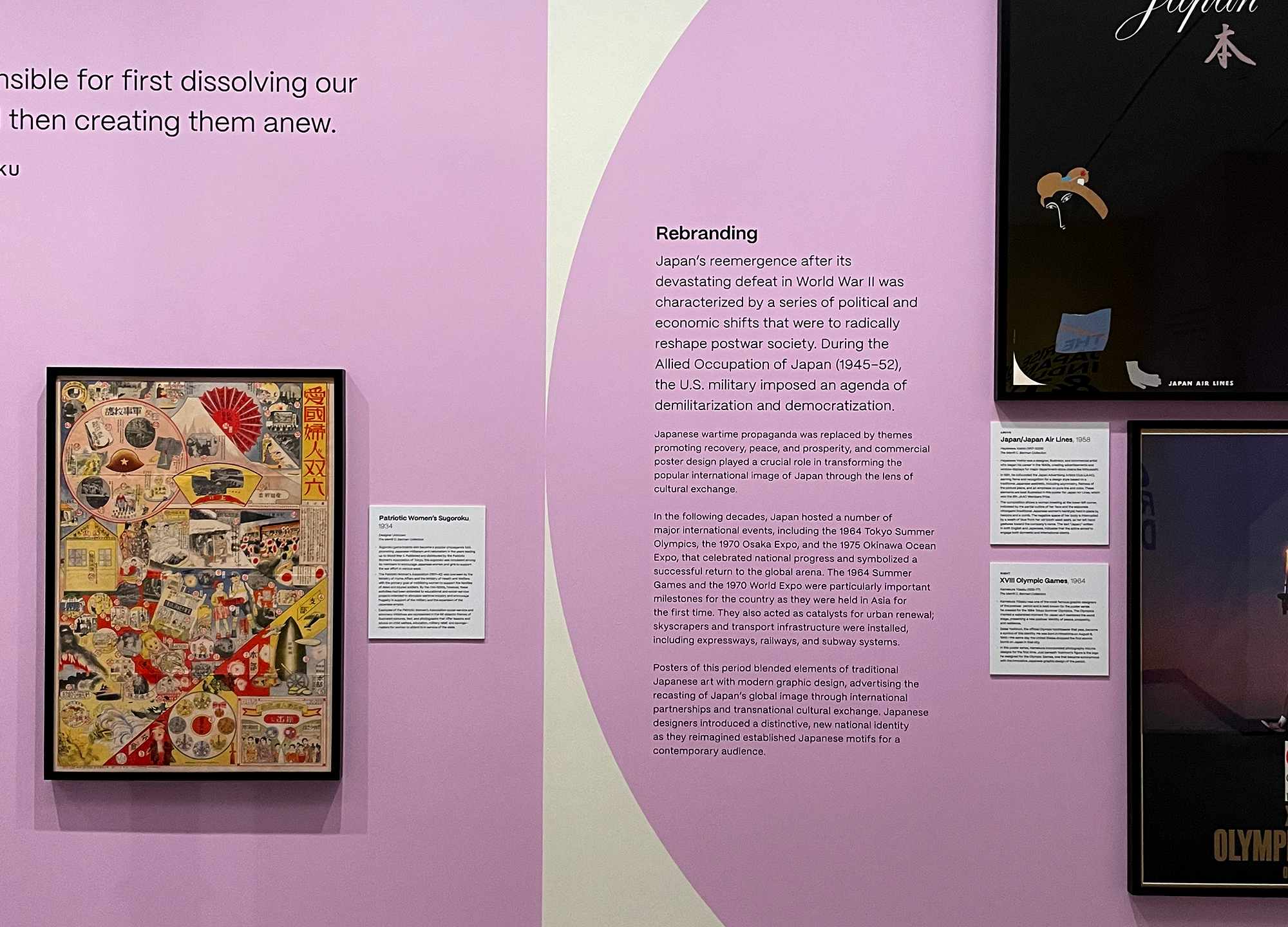 Made in Japan | KASA Collective